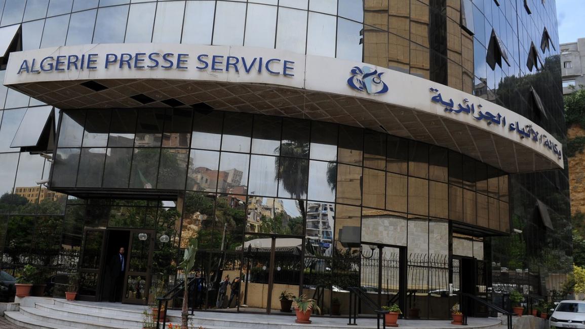 L’Agence « Algérie Presse Service » épinglée par le Haut-Commissariat ...